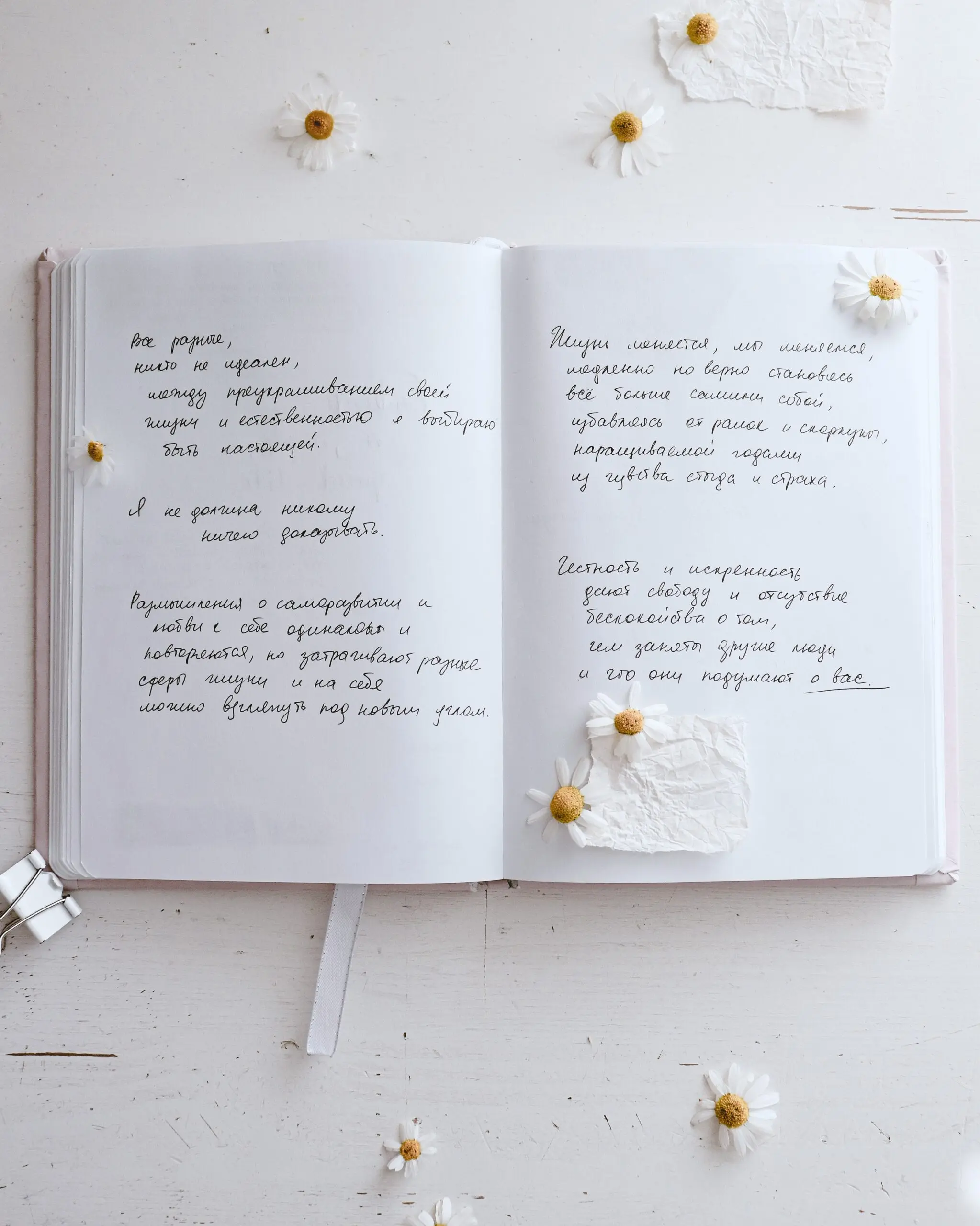SPA-Sentences - VRAIN
